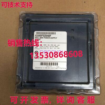 IC695PSD040F IC695PSD040 电源模块 GE Fanuc库存现货