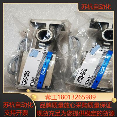 原装正品 SMC3通电磁阀 VT325-035G，外观成