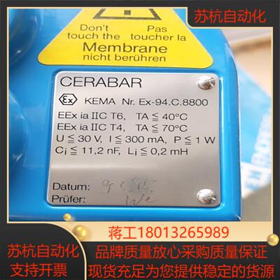 E  H PMC635- G51P2H1ACA1压力变送器