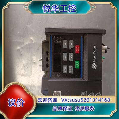 原装HUAYUAN远华变频器 M1-2S0007-B ，功率22议价