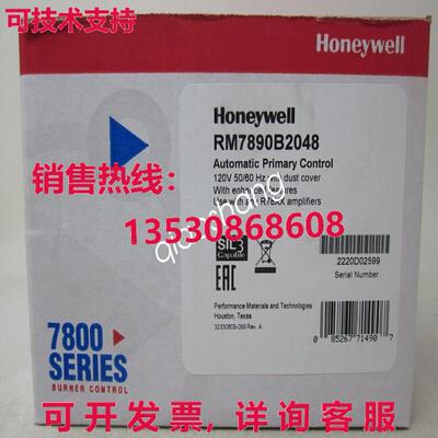 原装供应HYWELL RM7890B2048 Burner 控制