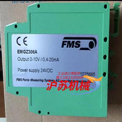 EMGE306A张力变送器，货，测试功能完好。