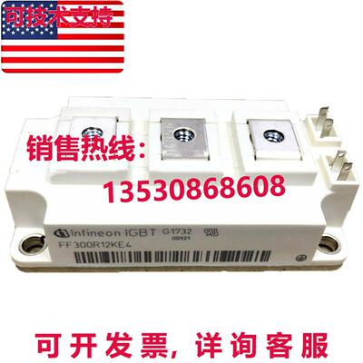 原装供应英芬模块FD300R12KS4-
