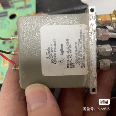 [德峰]Agileng 33312-6000924V DC SPDT