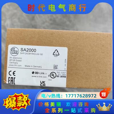 SA2000 易福门 传感器 全新原装正品议价