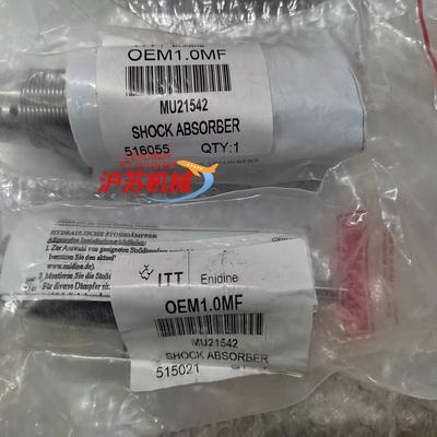 安力定缓冲器OEM1.0MF   OME1.0MB PRO