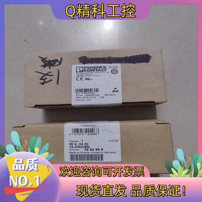 现货菲尼克斯  全新原装 2862958
