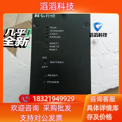 现货和利时DCS主控FM803