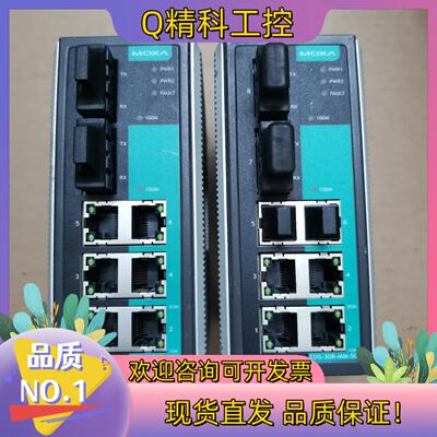 现货摩莎moxa交换机EDS-308-MM-SC两台功能