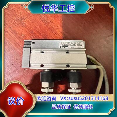 原装原装正品Parker p5sc9a08010c滑台伸缩气议价
