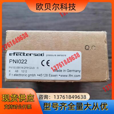 全新原装正品 IFM易福门 PNI022 压力传感器，实物拍