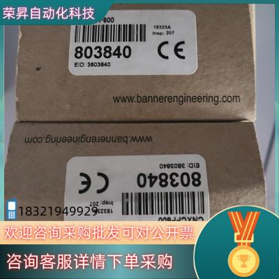 现货BANNER邦纳CNXCFF600光电去咯因为原装
