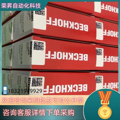 现货倍福模块  IL2301-B318  部分到货