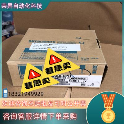 现货以太模块cpu  Q03UDECPU  全新原货