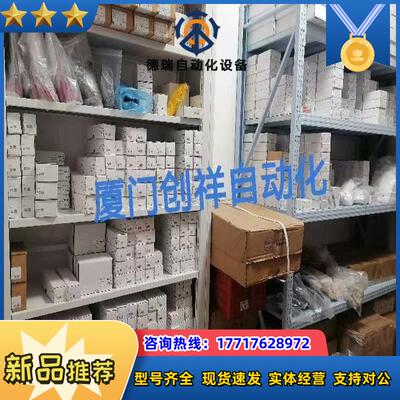 IG5788现货IFM易福门1G5788全新原装正品议价