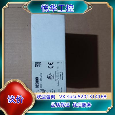 原装德国IFM/易福门电感式管状接近开关I85000议价
