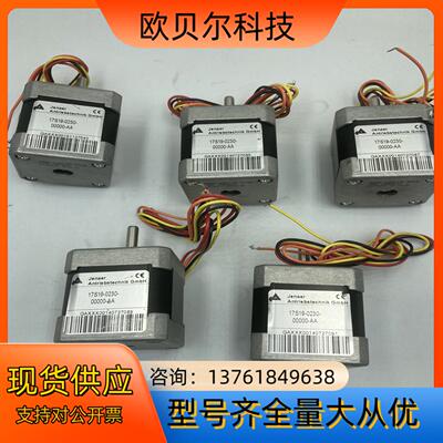 Jenaer 17S19-0230-00000-AA 17H