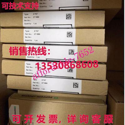 原装供应PEPPERL+FUCHS Z757 阻障