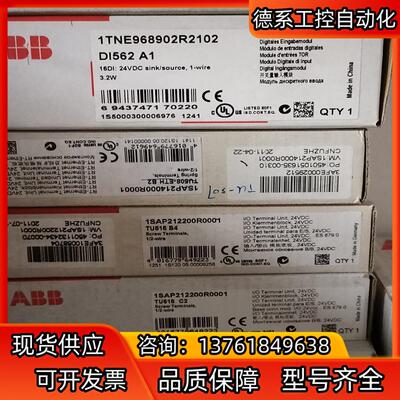 TU515 DI562 AI5611SAP212200R00