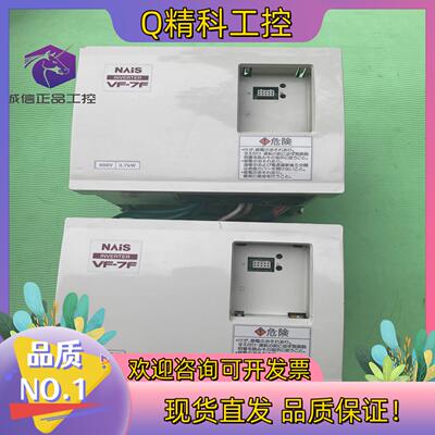 现货变频器VF-7F BFV70374FP 380V 3
