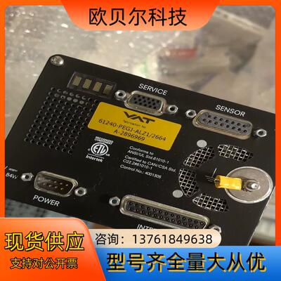 VAT阀门61240-pegj-alz1/2664，成色