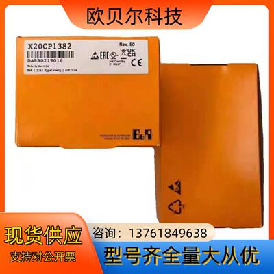 标题：工厂自用余货全新原装正品贝加莱模块X20CP1382