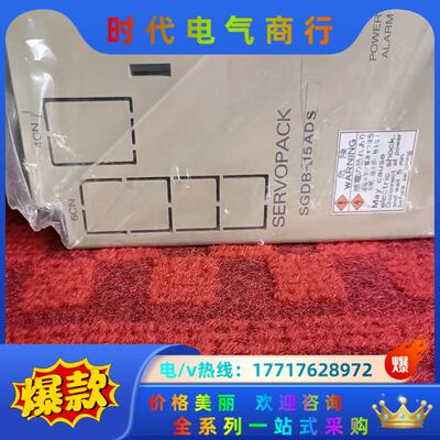 SGDB-05ADG，SGDB-10ADG，SGDB-15A议价