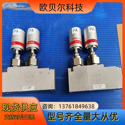 富士金fujikin470663隔膜阀双联常闭，，基