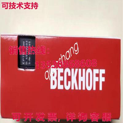 原装供应EP1111-0000 beckhoff EtherCAT 模块  Expedited /
