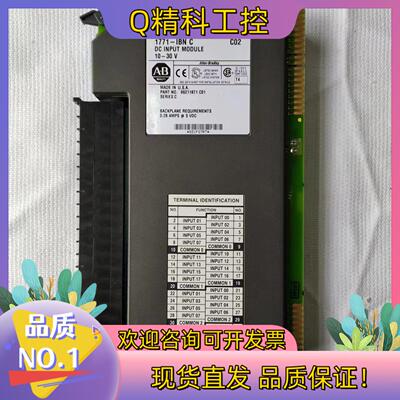 现货1771-IBN/C