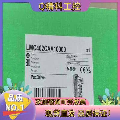 现货LMC402CAA10000全新原装有
