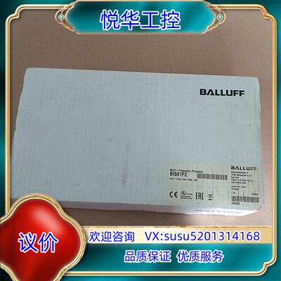 原装全新原装 BALLUFF 巴鲁夫 BIS01F2议
