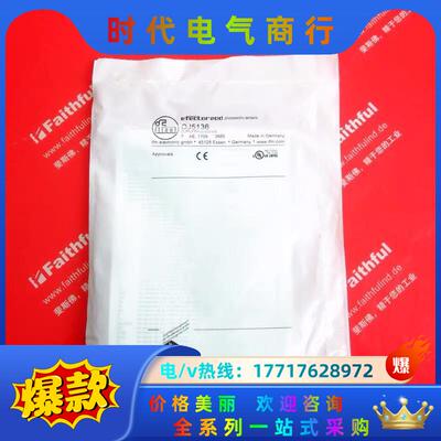IFM OJ5136 易福门全新激光镜面反射传感器 OJPL议价