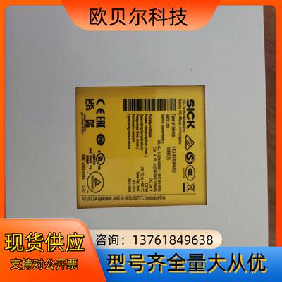 SICK西克继电器FX3-XTI084002，全新未使用，
