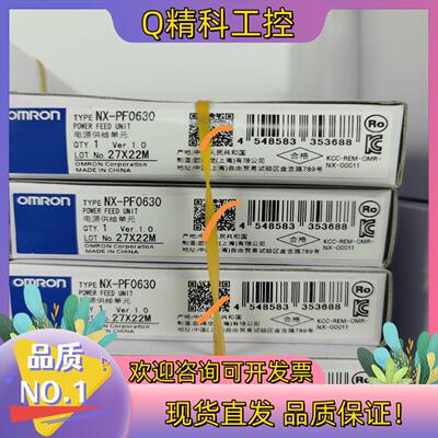 现货全新原装NX-PF0630.