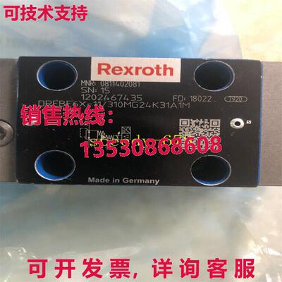 供应原装力士乐 0811402081 DREBE6X-1X/310MG24K31A1M 阀门