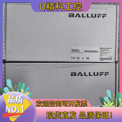 现货巴鲁夫IOLINK模块