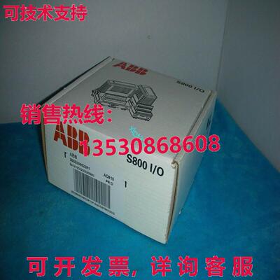 原装供应 AO810 3BSE008522R1