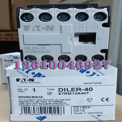 EATON DILER-40(24V50/60HZ)接触器式中间继电器
