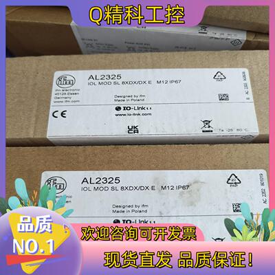 现货易福门模块全新原装AL2325