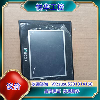 维控触摸屏 LEVI2043T   功能正常成色为实图议价