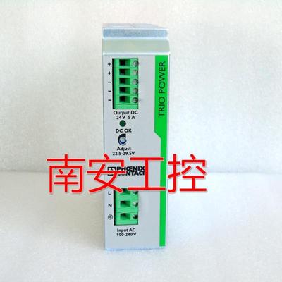 导轨电源TRIO-PS/1AC/24DC/5 开关电源 货号：2866310