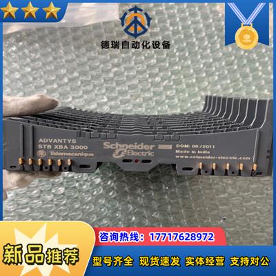 STBXBA3000 有45个议价