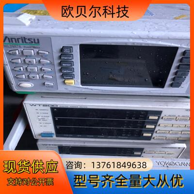 Anritsu安立ML2487A 射频智能型峰值功率计