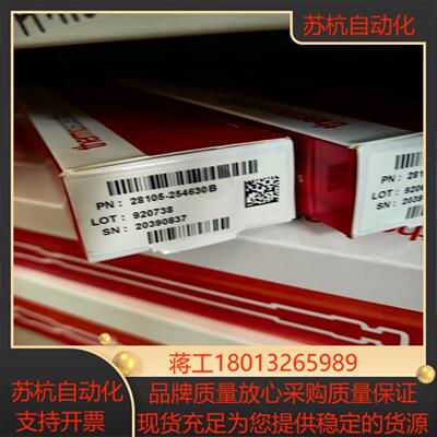 现货20只！28105-254630 Thermo赛默飞 H