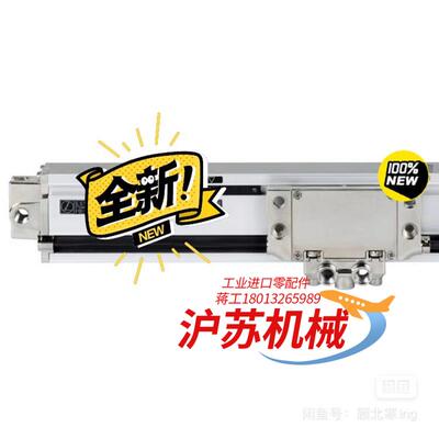 海德汉光栅尺LS1679 全220，270，370，的