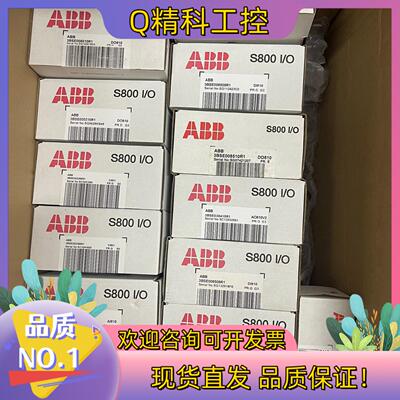 现货ABB模块DO810,Di810,Ai810,Ci801,A