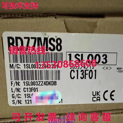 原装供应RD77MS8 运动模块
