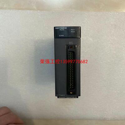 【荣强工控】三菱Q系列模块，QD75MH2，成色如图，功能包