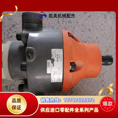 stubbe安全阀DMV755，议价